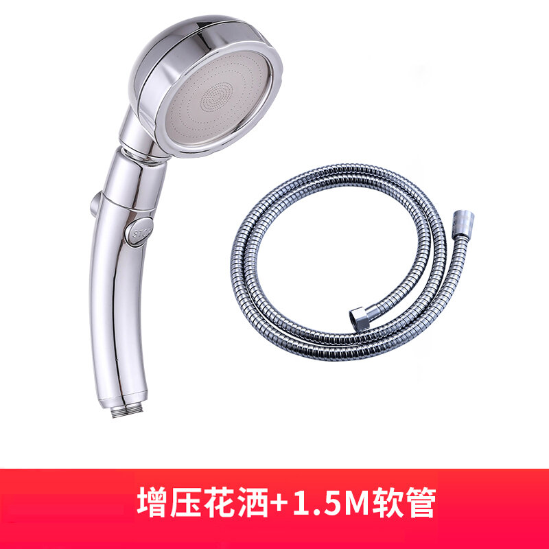 Bathroom Home Versatile Interface with Switch Supercharged Shaking Head ...