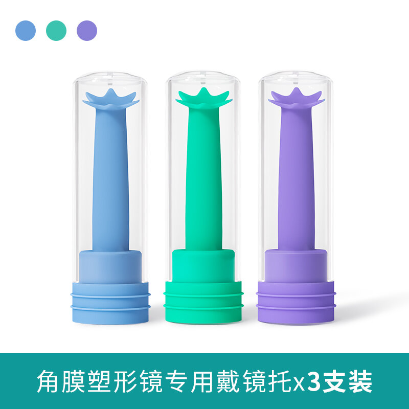 Corneal Refractive Therapy Contact Lens Wear Bar Hard RGP Invisible ...