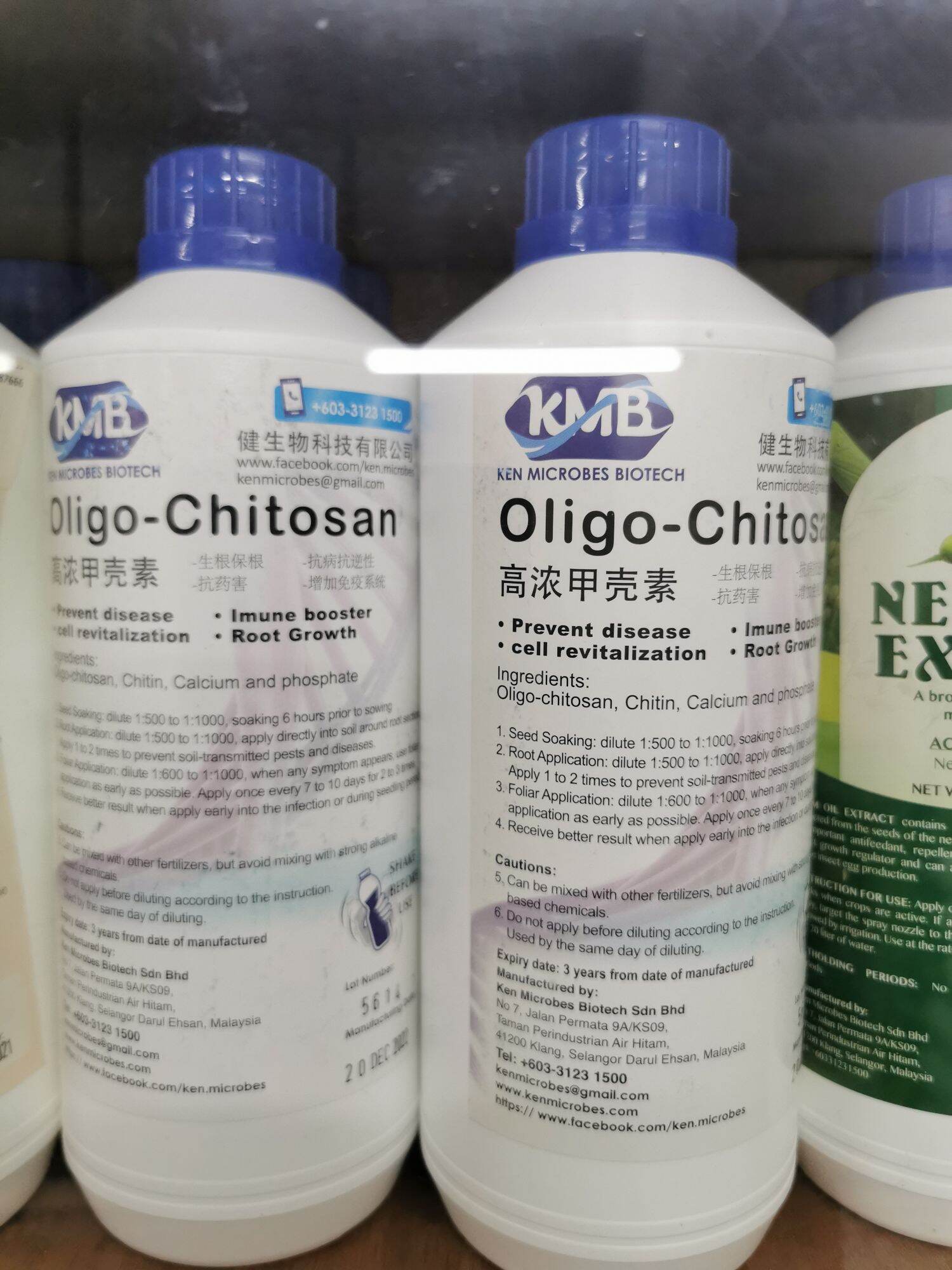 1L Oligo-Chitosan Baja Kitosan Foliar Fertilizers 甲壳素 Oligo Chitosan ...