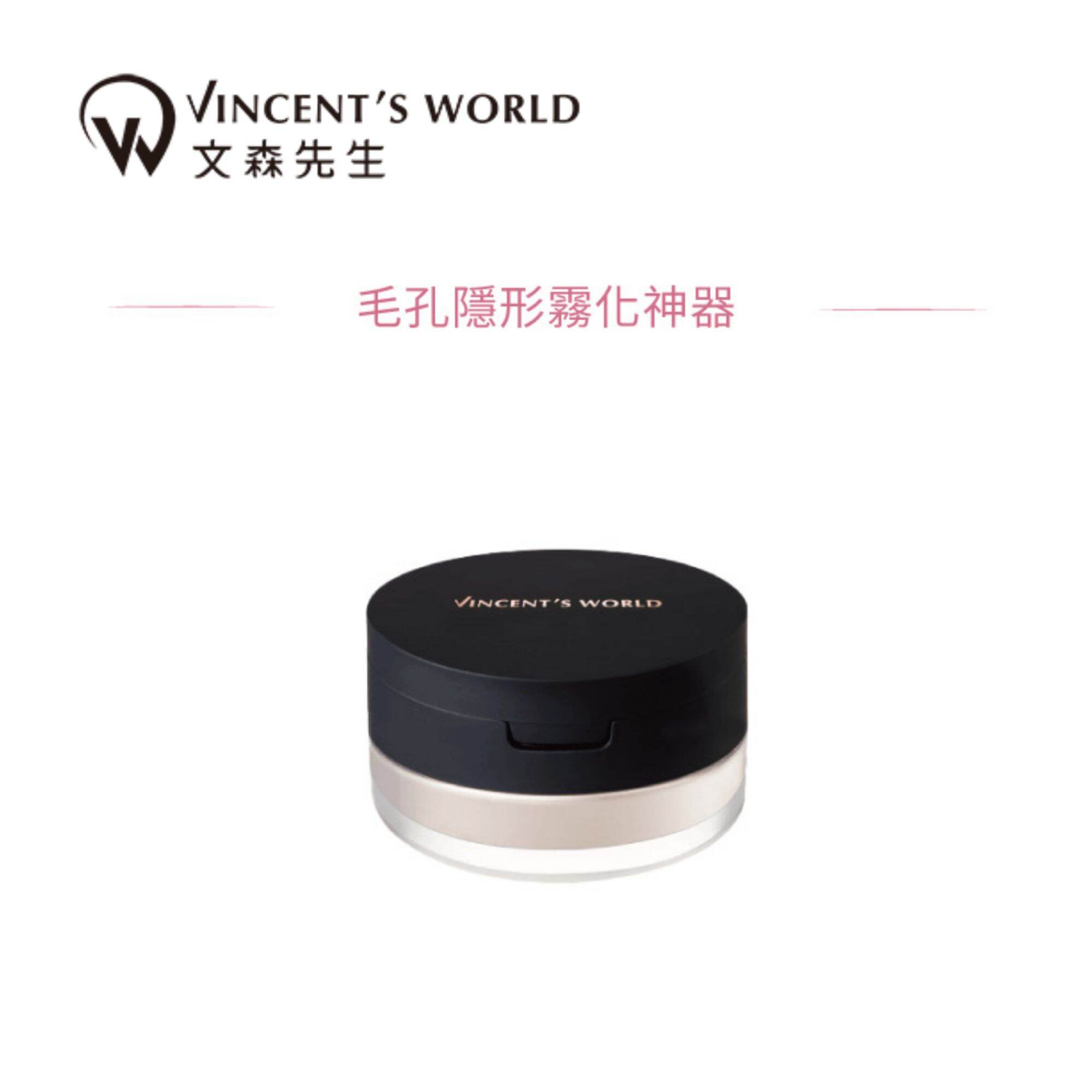 Vincent's World Waterproof Setting Loose Powder 8g 文森先生服誇防水蜜粉 | Lazada