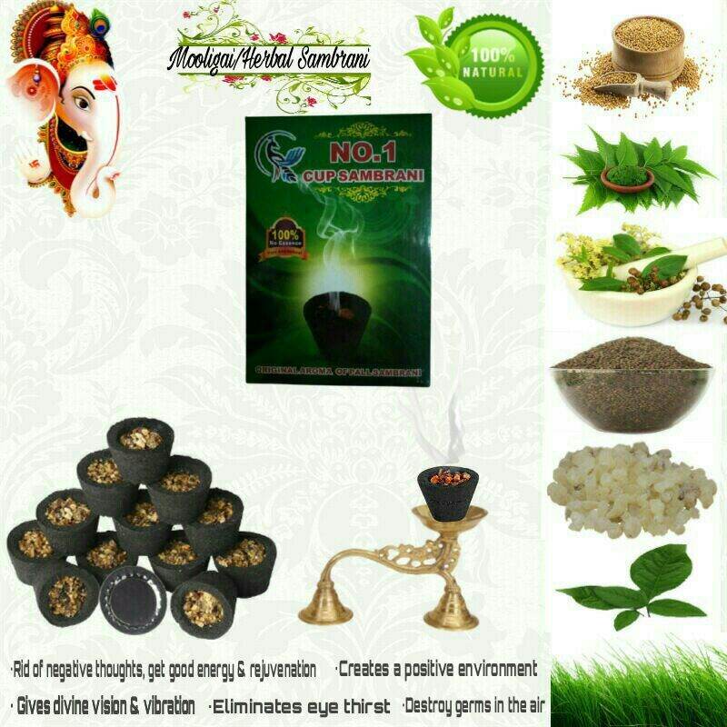 Mooligai/Herbal Paal Sambrani/Fragrance With Free Mini Steel Plates ...