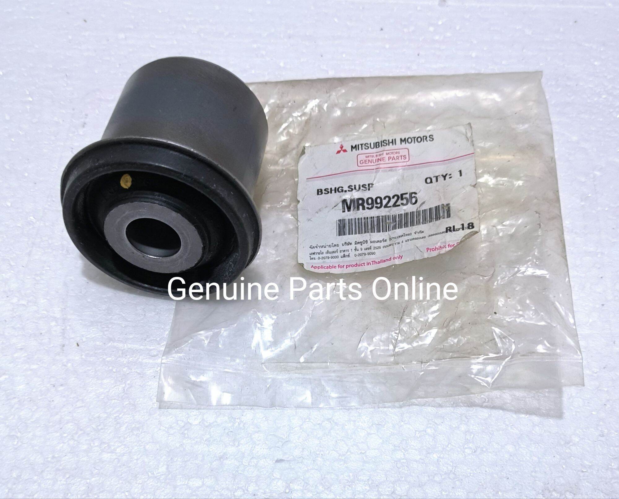 Mitsubishi Original Triton Pajero Sport Upper Lower Arm Bush MR992255 ...