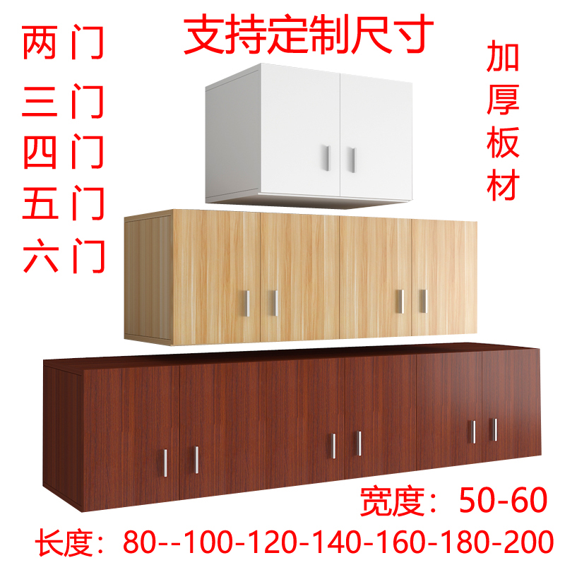Home Wardrobe Top Storage Cabinet Bay Window Low Cabinet Bedroom Top ...