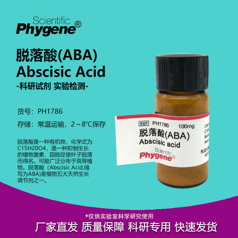 Abscisic Acid ABA Sleep Hormone S-for Tissue Culture and Scientific ...