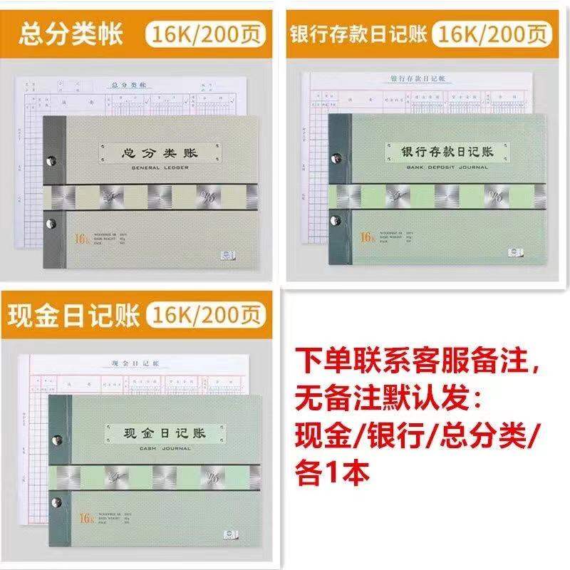 Cash Diary Account Book Bank Deposit Diary Account Financial Details ...