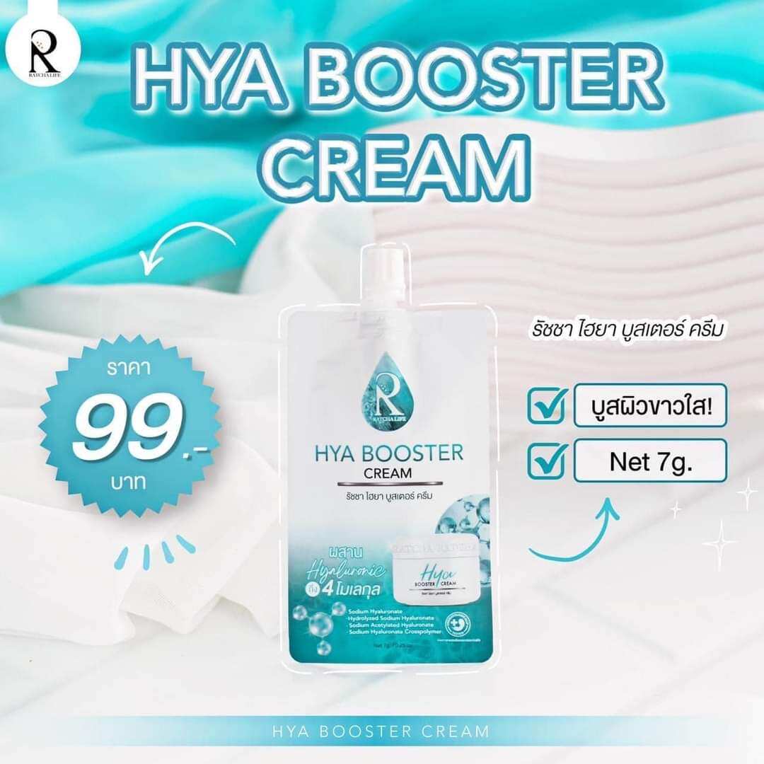 RATCHA HYA BOOSTER CREAM 7g | Lazada