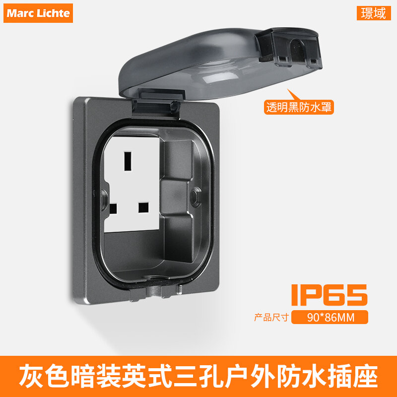British Standard Indoor Bathroom Waterproof Socket 13A Three-Pronged ...