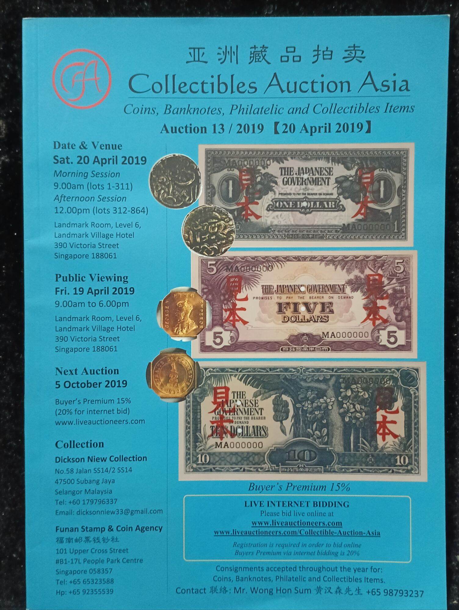 Buku Catalog Katalog Auction Numismatik CAA / Royal Auction / AANA ...