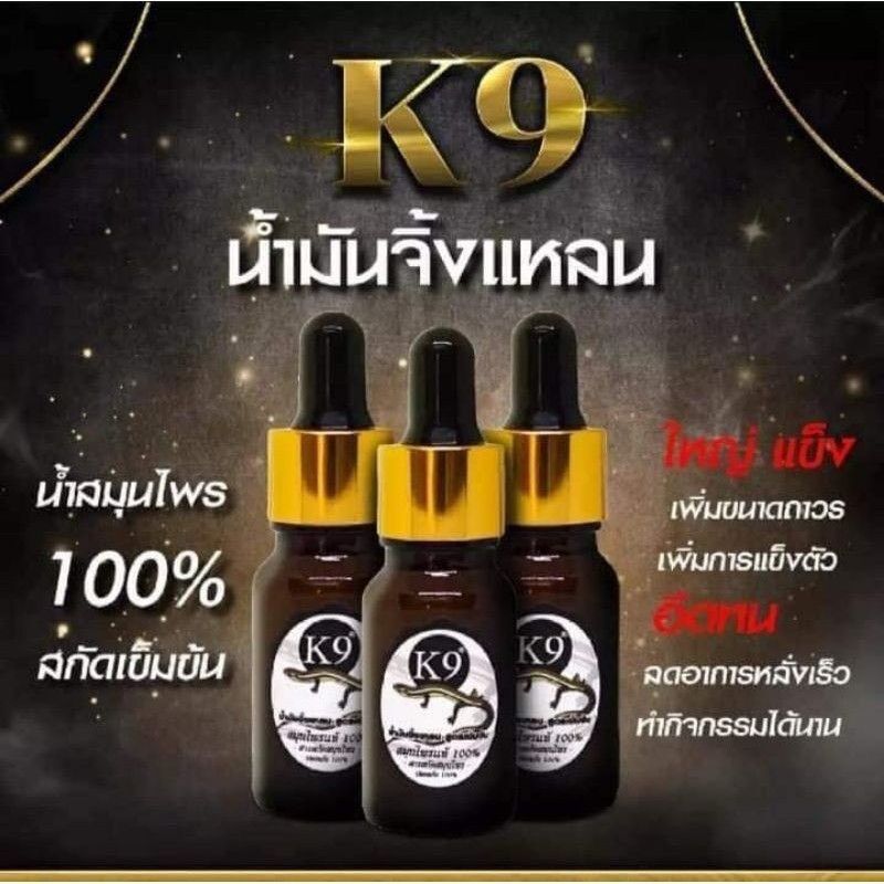 K9 oil original Thailand | Lazada