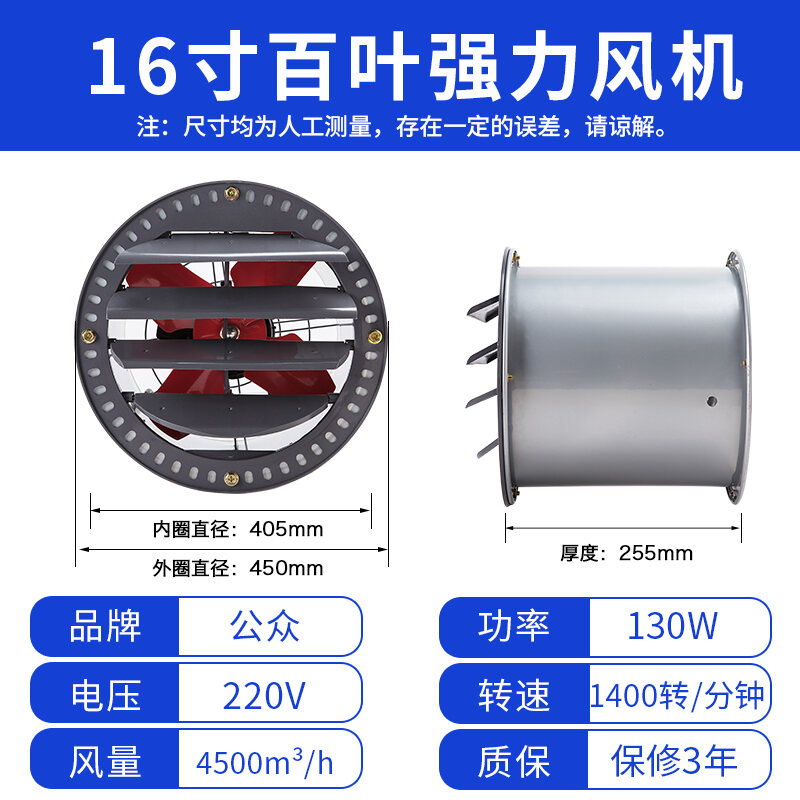24-Inch Position Type Axial Flow Exhaust Fan Movable Fan High Power ...
