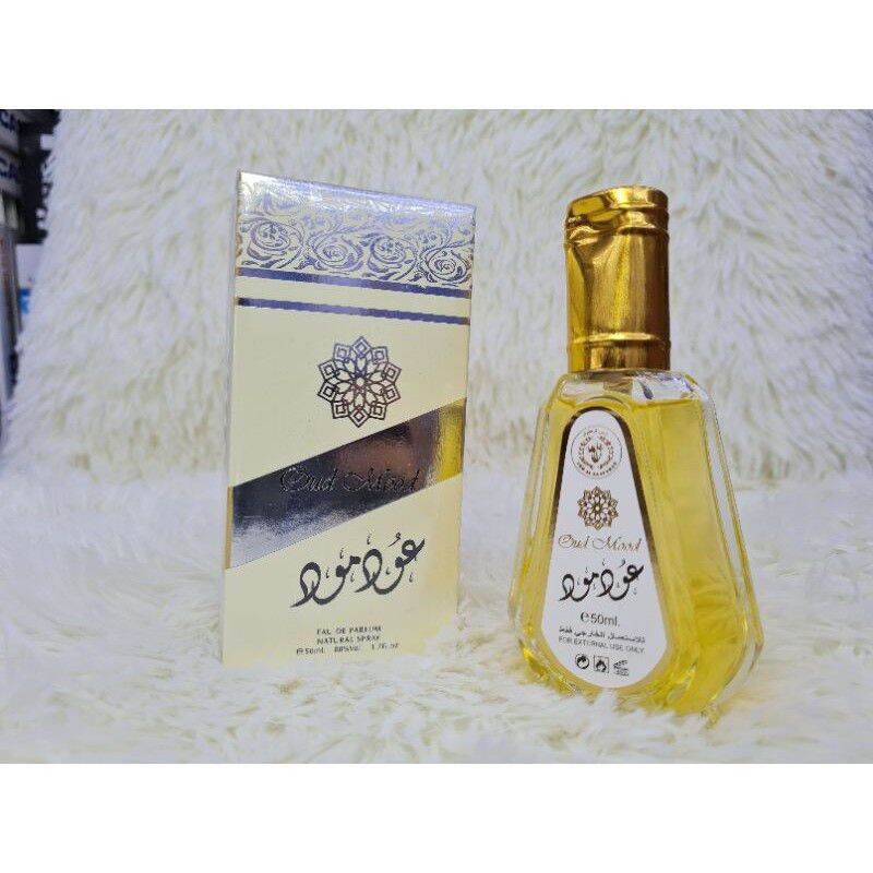 Oud Mood Gold By Ard AL Zafraan 50ML Perfume For Men | Lazada