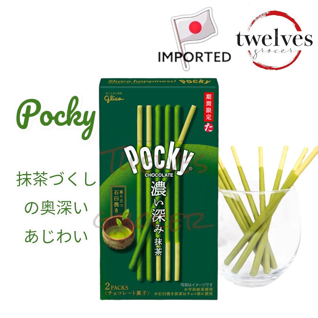 Glico Pocky Matcha Green Tea 61g 抹茶づくしの奥深いあじわい日本零食饼干Japan Snack Biscuit ...