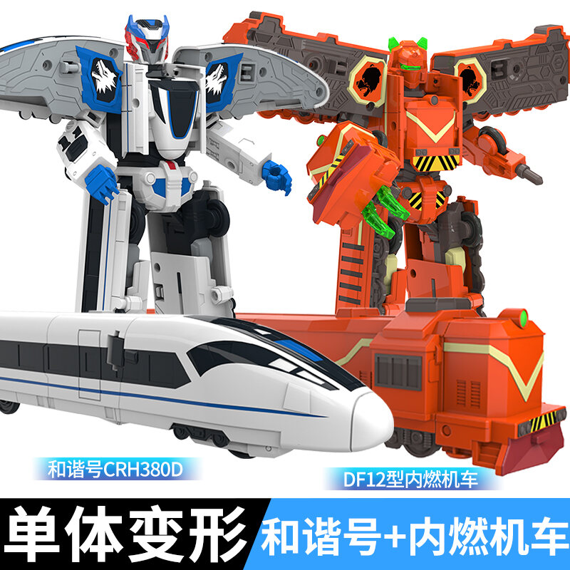 Smart Train Superman High-Speed Rail Fuxing Model Toy Train Motor Train ...