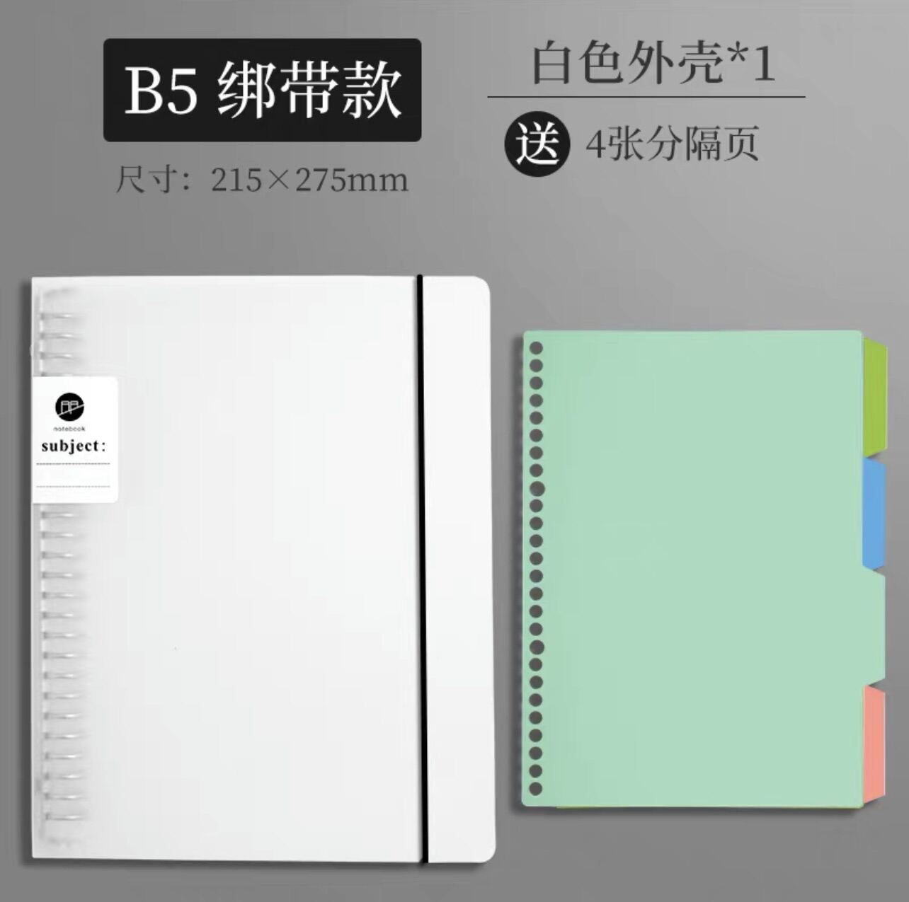 PP Transparent A5 B5 A4 Loose-Leaf Notebook Cover Ring Binder Spiral ...