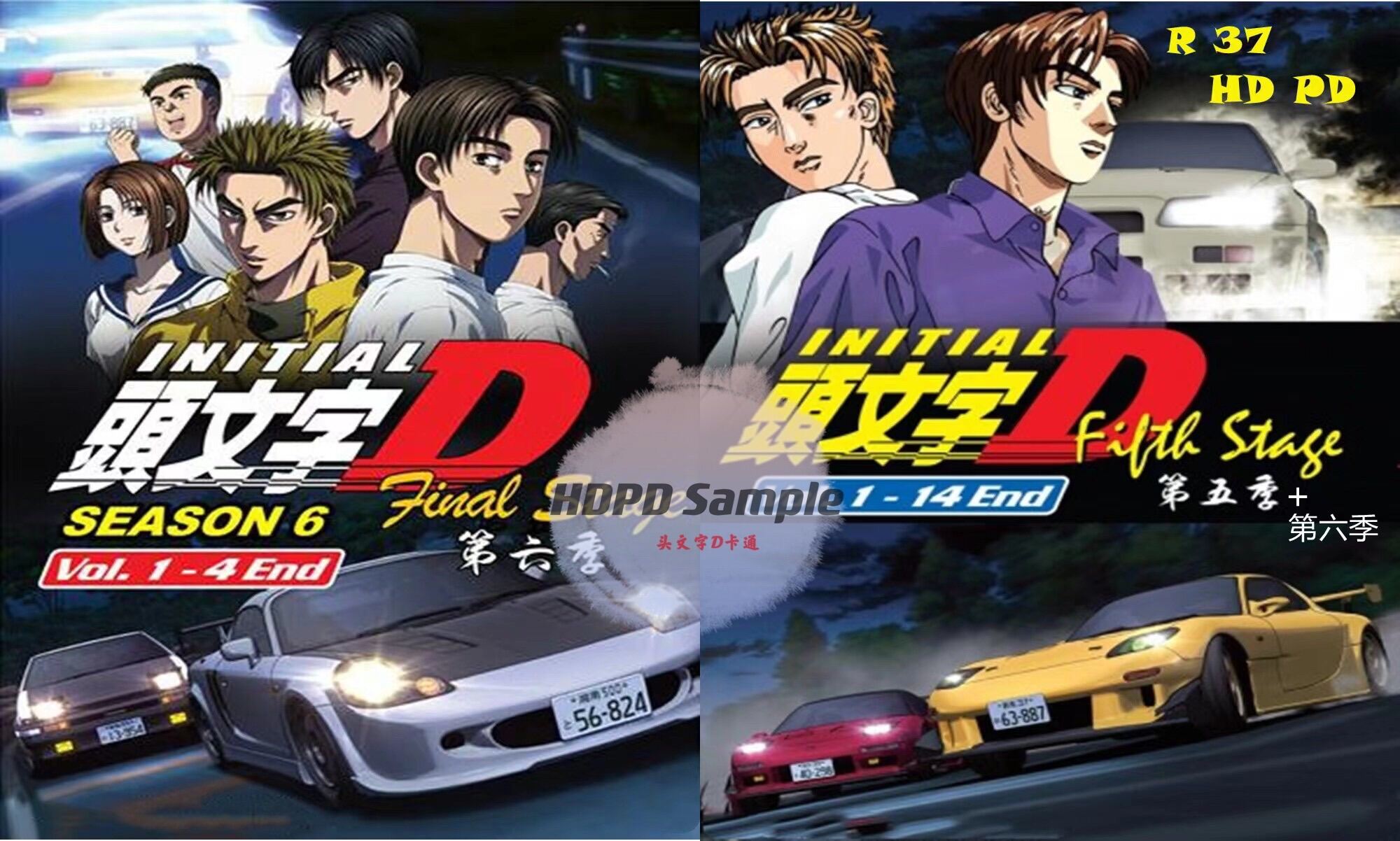 Usb pendrive cartoon movie initial D japanese version 头文字D 中文字幕 | Lazada