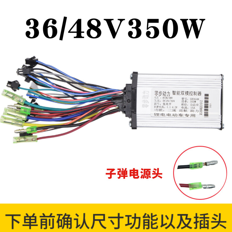 Battery Car Controller 36v48v Lithium Tram Dedicated Controller Driving ...