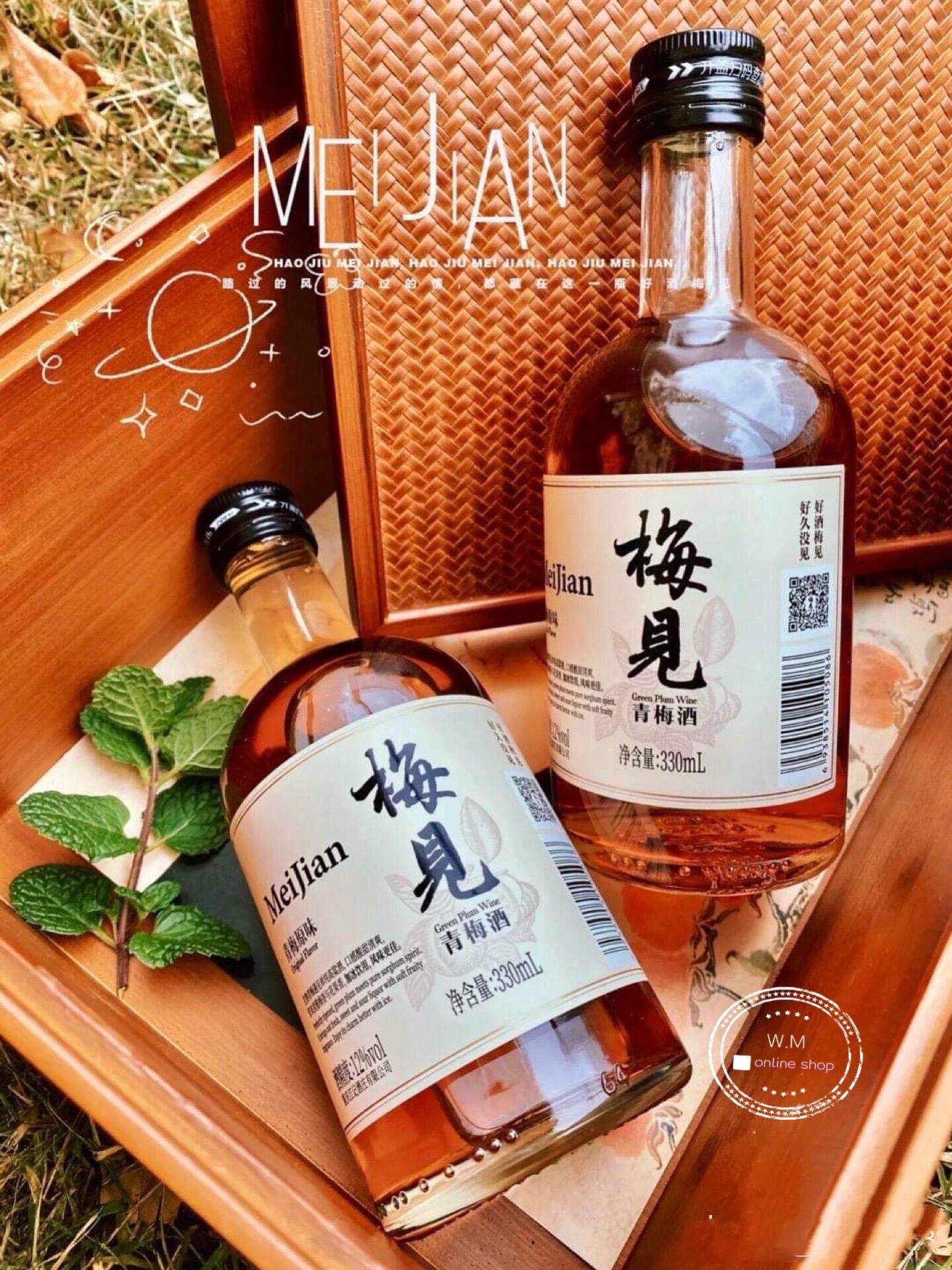 Meijian梅见 plum 330ml 梅酒 | Lazada
