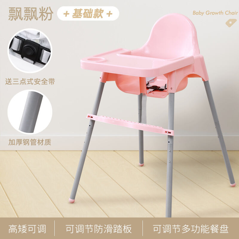 Baby Dining Table and Chair Dining For Home Portable Baby Dining Chair ...