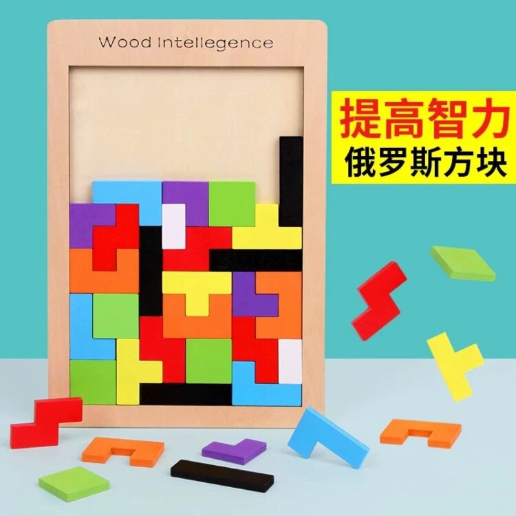 Face-Changing Cube Building Blocks Kids Space Thinking Early Education ...