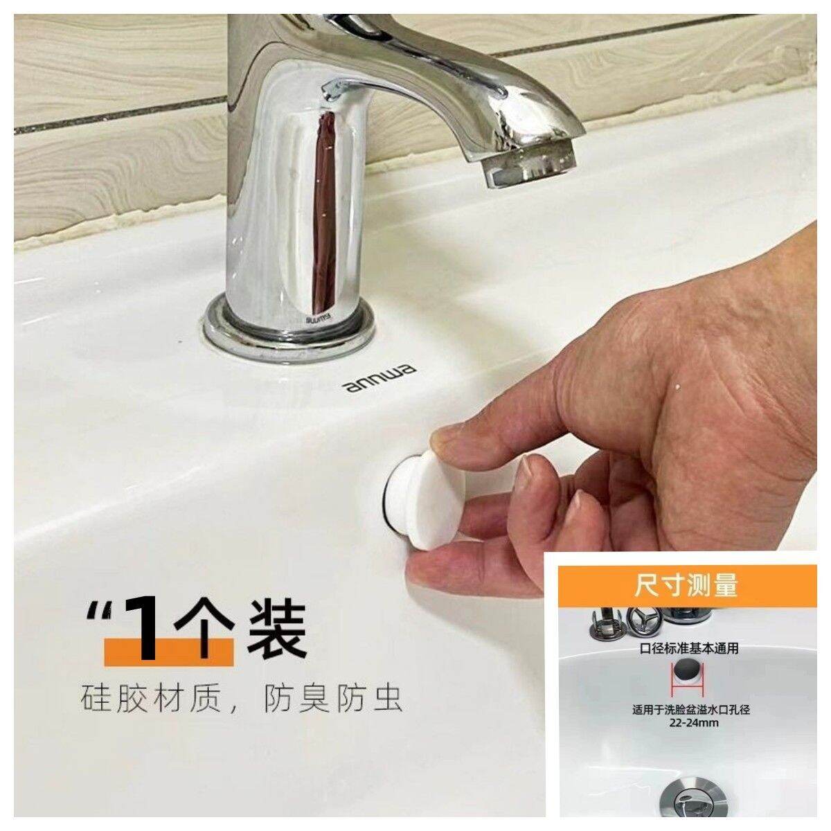 Basin Overflow Hole Plug Washbasin Overflow Port Wash Basin Side Hole ...