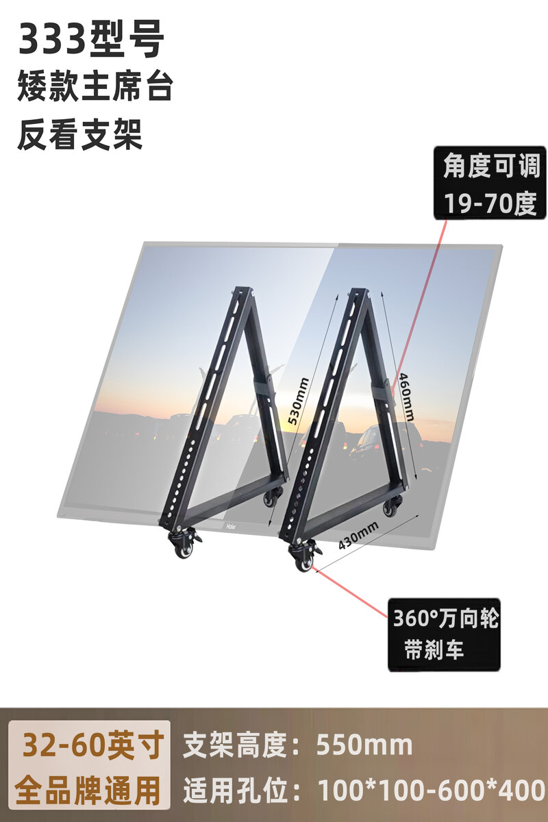 Elevating TV Stand Stage Teleprompter Holder Mobile Cart Speech ...