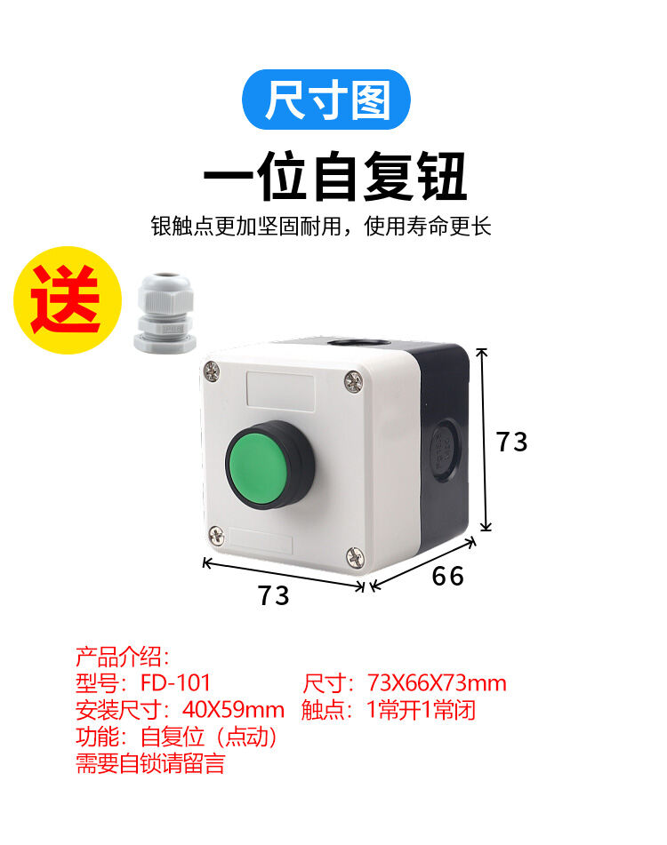 High Quality Button Switch Control Box Emergency Stop Waterproof Button ...