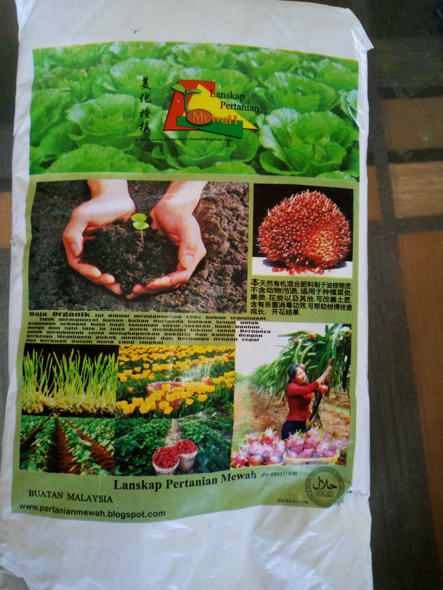 Baja organik halal untuk pokok bunga,sayur Dan pokok buah buahan 100% ...