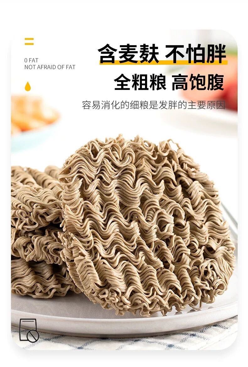 Black Wheat Buckwheat Noodle Soba Instant Noodles Zero Fat Black Wheat ...