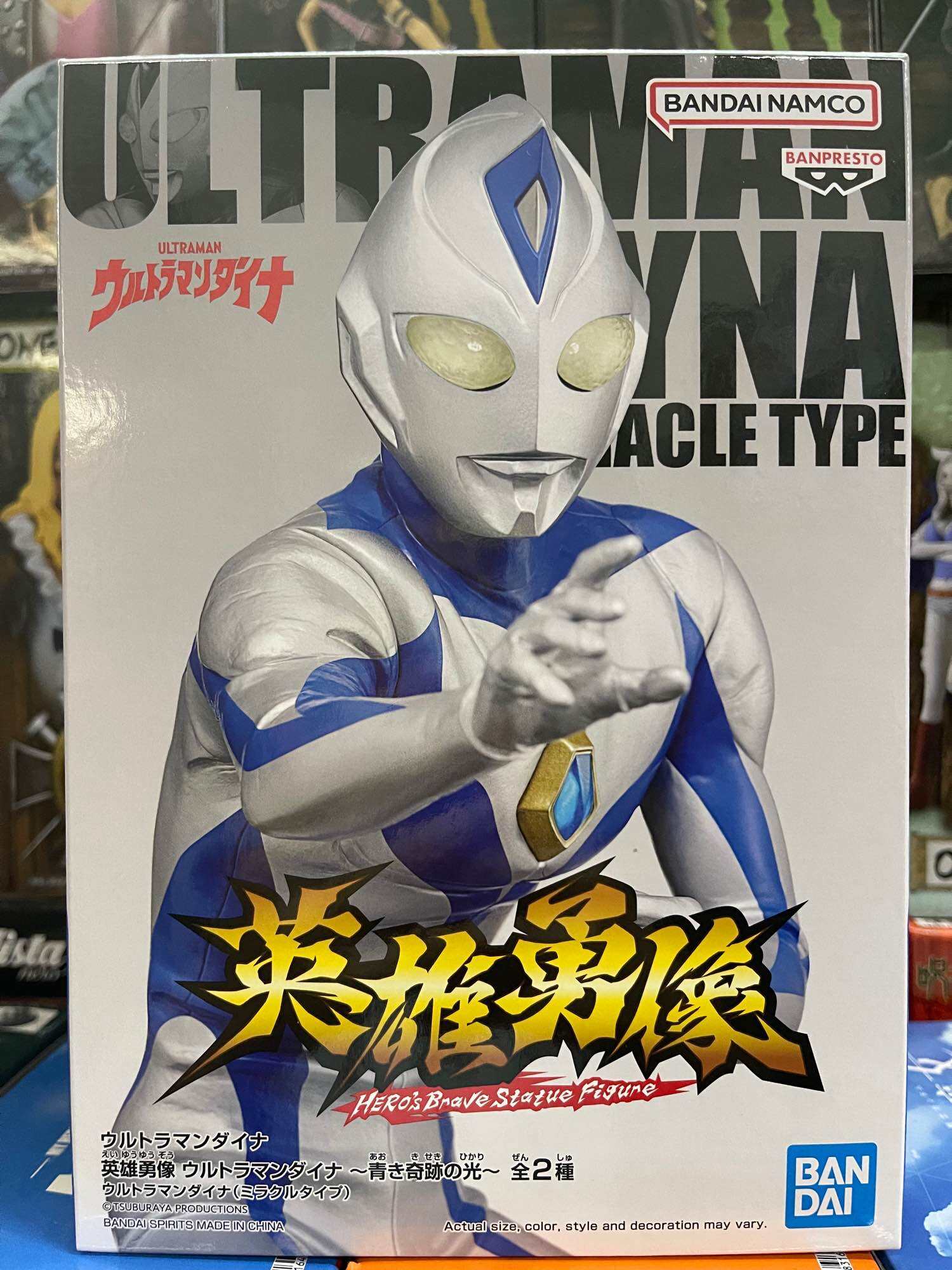 Banpresto Ultraman Dyna Hero’s Brave Statue Figure Ultraman Dyna ~Aoki ...