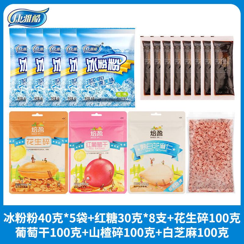 Complete Set Nutrition Ice Powder Material for Street Stall Business ...