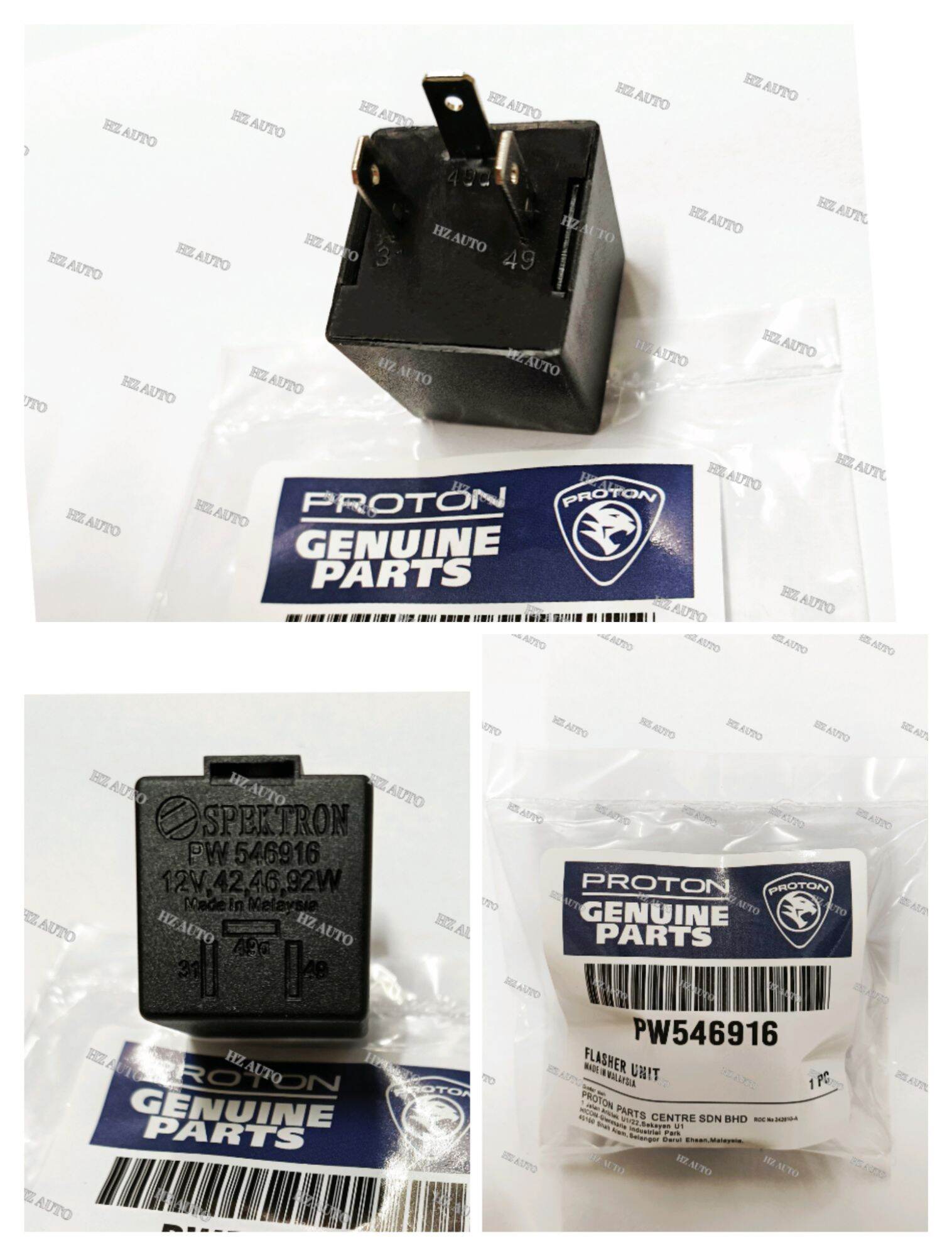 100% ORIGINAL PW546916 PROTON SPEKTRON FLASHER UNIT RELAY TURN SIGNAL ...