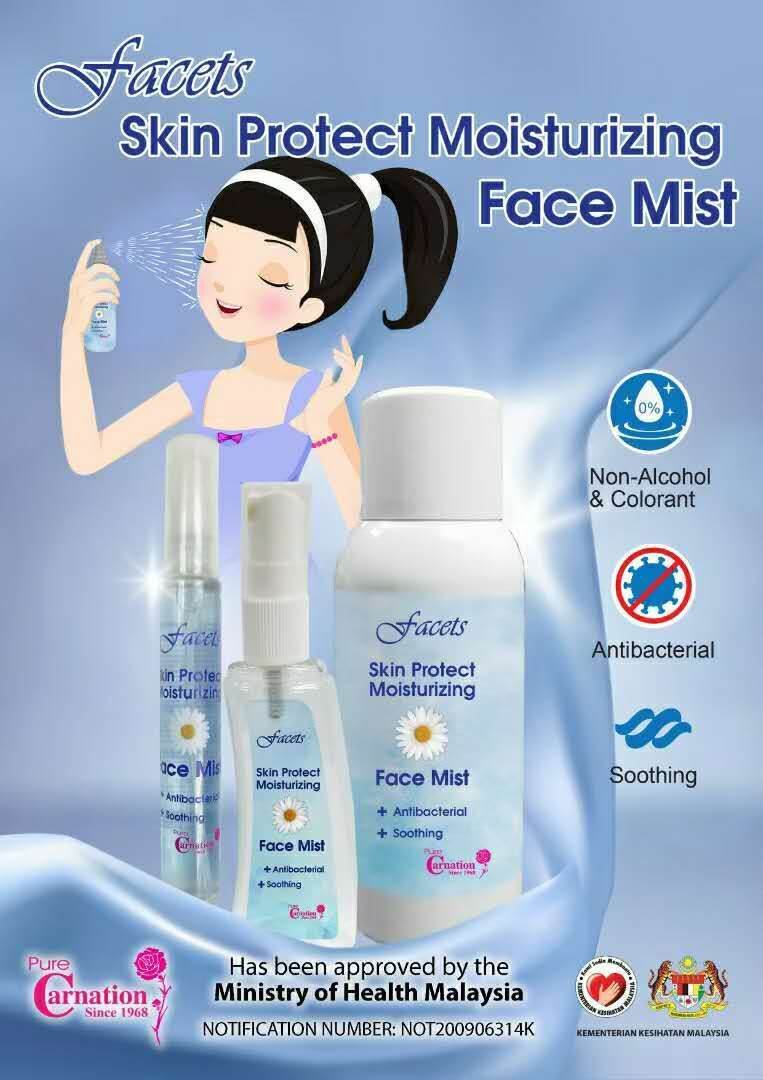 Facets Antibacterial Face Mist 脸部杀菌保湿喷雾 120ml