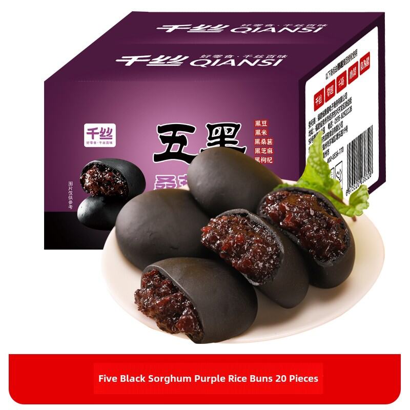 Healthy Purple Rice Cake with Mulberry 5 Pounds Breakfast Replacement ...