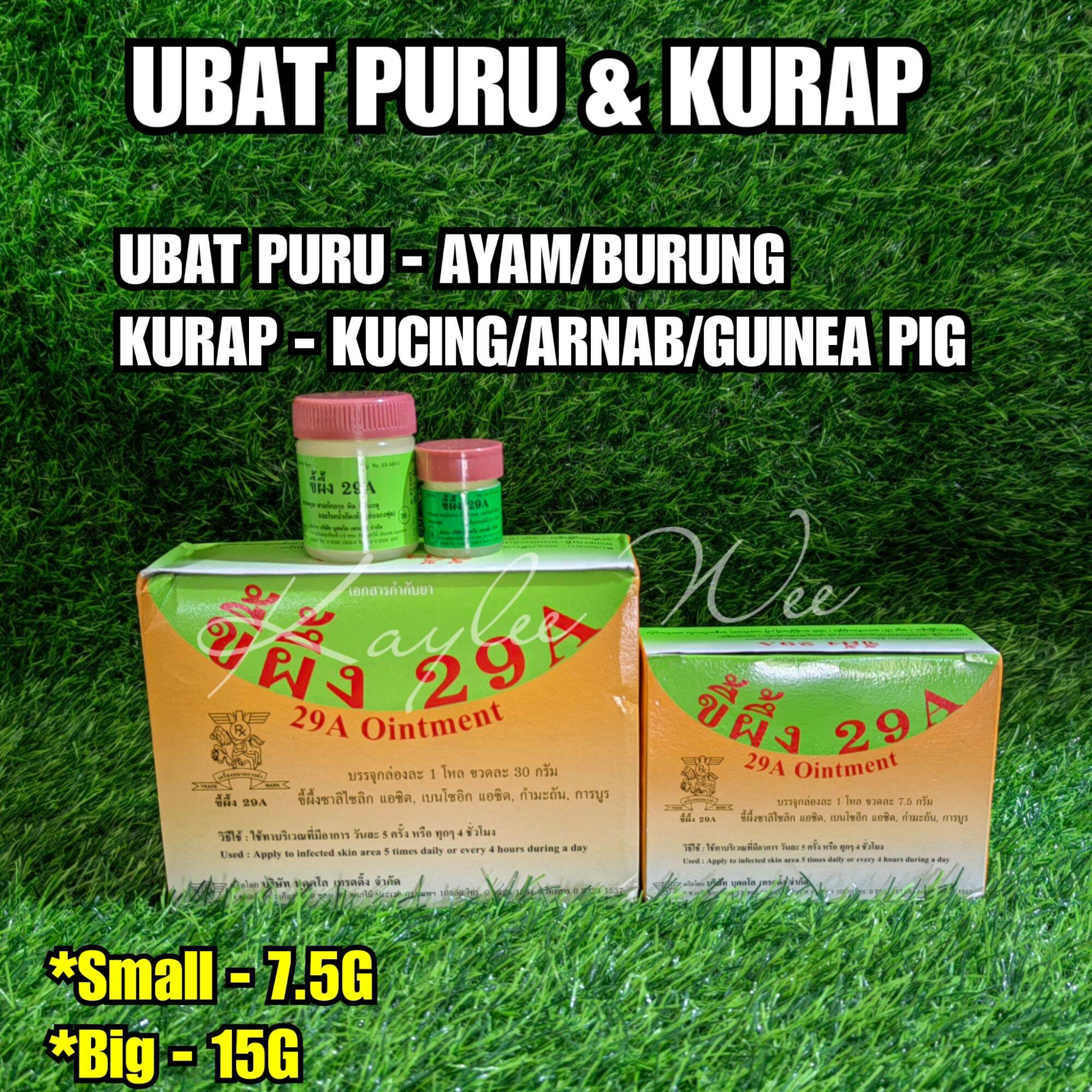 UBAT PURU BURUNG DAN AYAM | Lazada