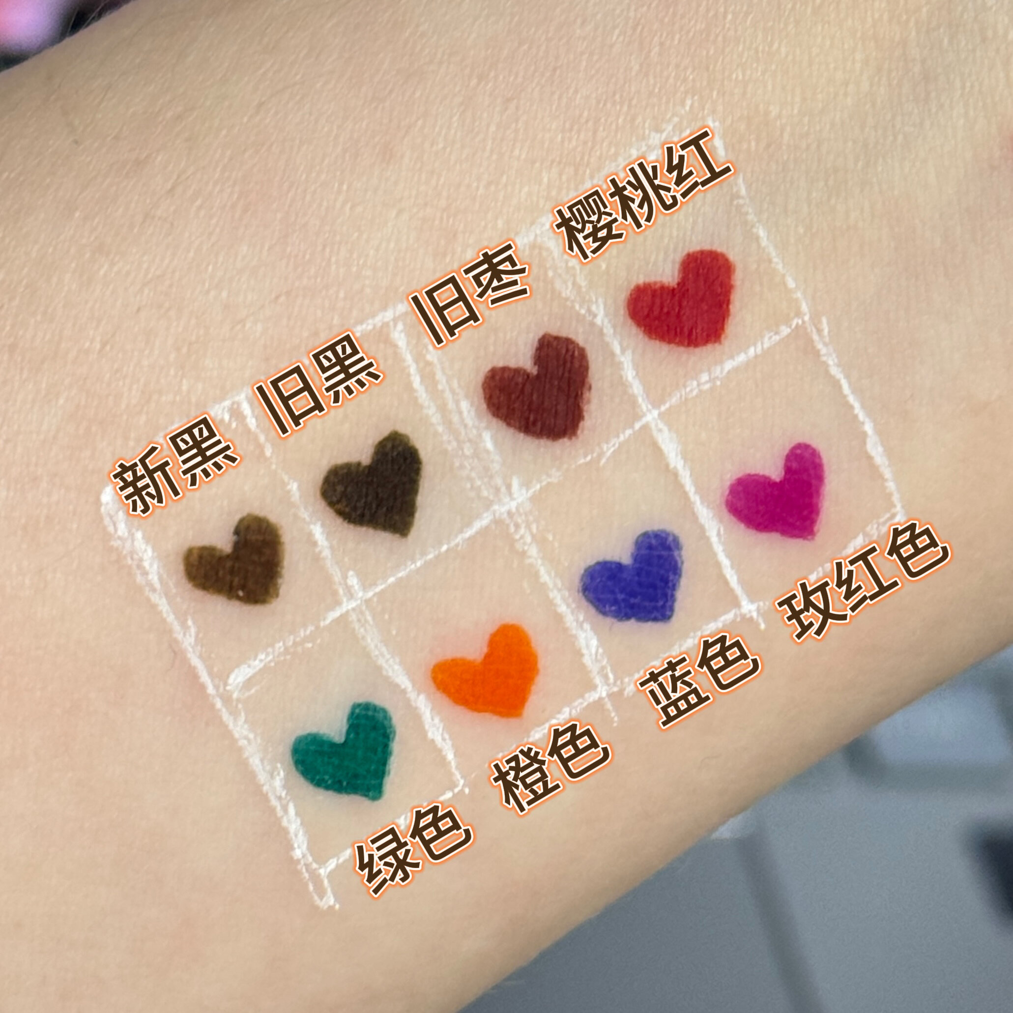 Original PUCK Golecha Body Art Makeup in Red Orange and Black Non ...
