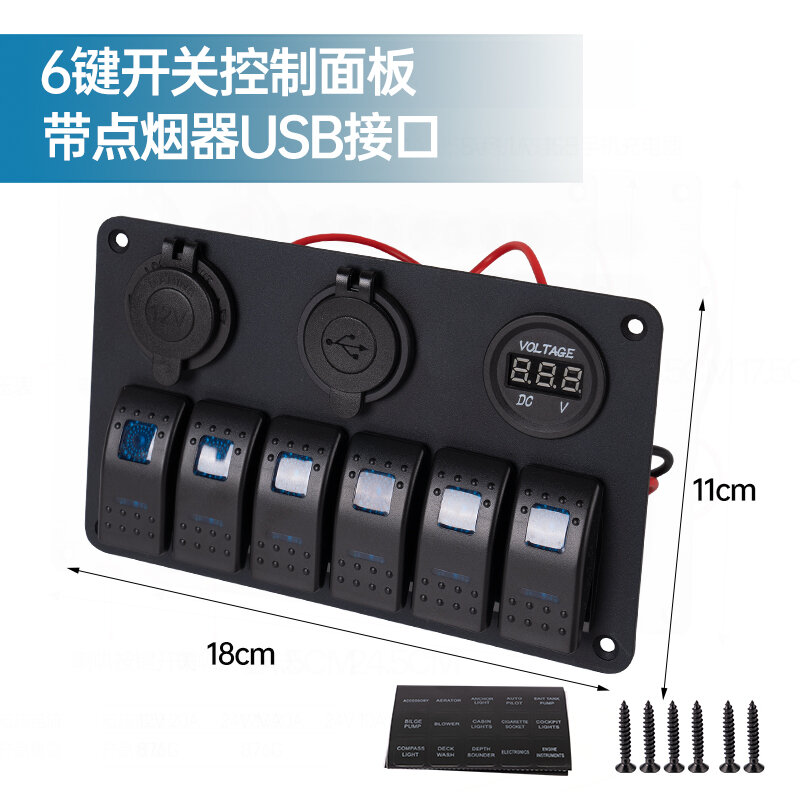 Waterproof Boat Switch Panel for Quick Boats 12V 24V RV Conversion ...