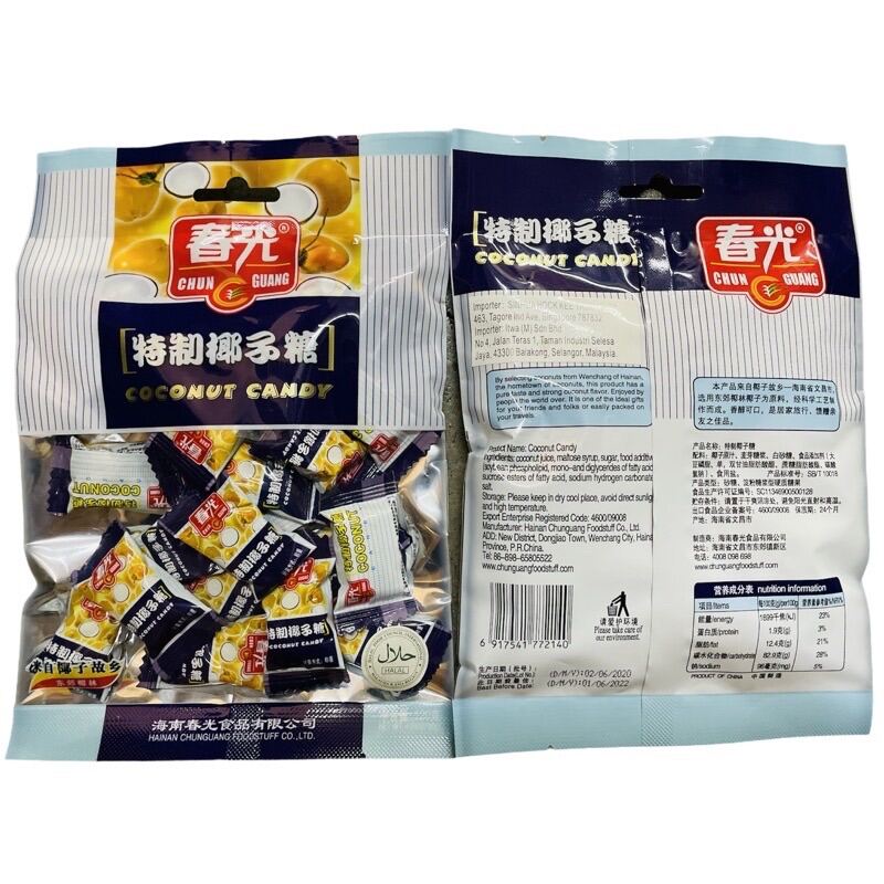 Chun Guang / Coconut Candy / Ginger Candy / Classic Coconut Candy /特制椰子 ...