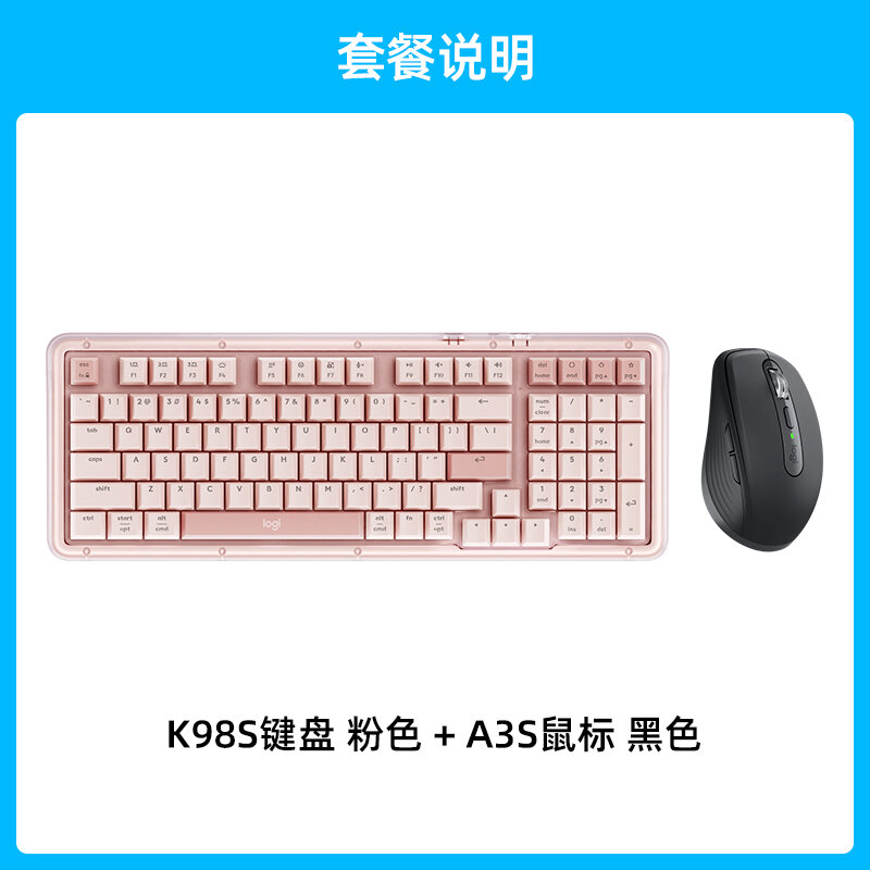 Logitech K98s A3S Office Ai Set Wireless Bluetooth Mouse Keyboard ...